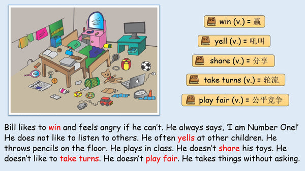 Rude vs. Polite - Grade 4-5 PowerPoint Lesson – Teacher Val