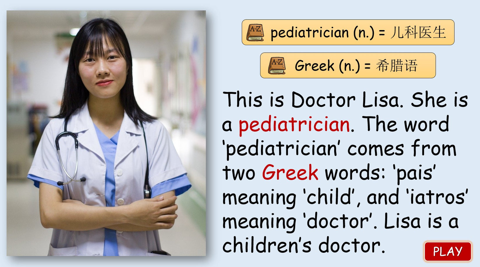Doctor Lisa - Grade 4-5 PowerPoint Lesson with Audio – Teacher Val